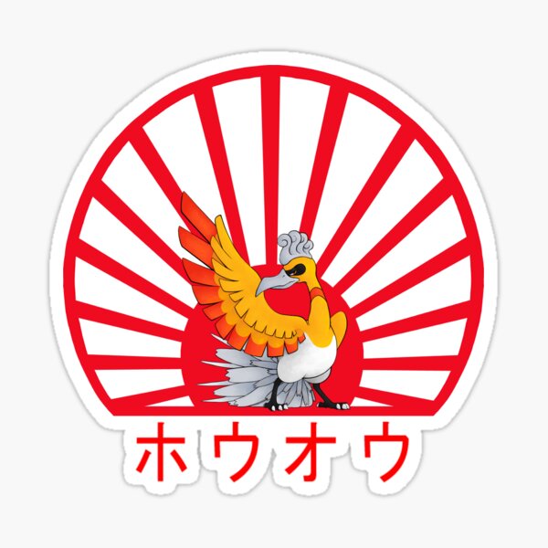 Ho Oh Hooh Gifts & Merchandise | Redbubble