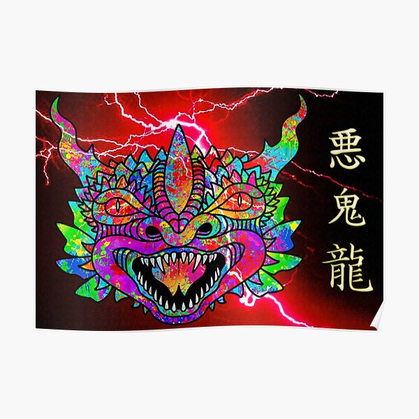 "Demon Dragon" Poster for Sale by MSJstudio | Redbubble