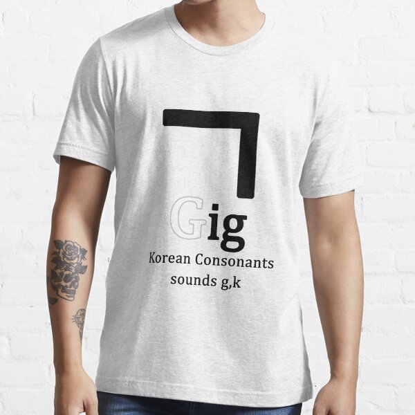 "Korean Alphabet Hangul Consonants Giyeok for Gig" T-shirt by OneOnRing ...