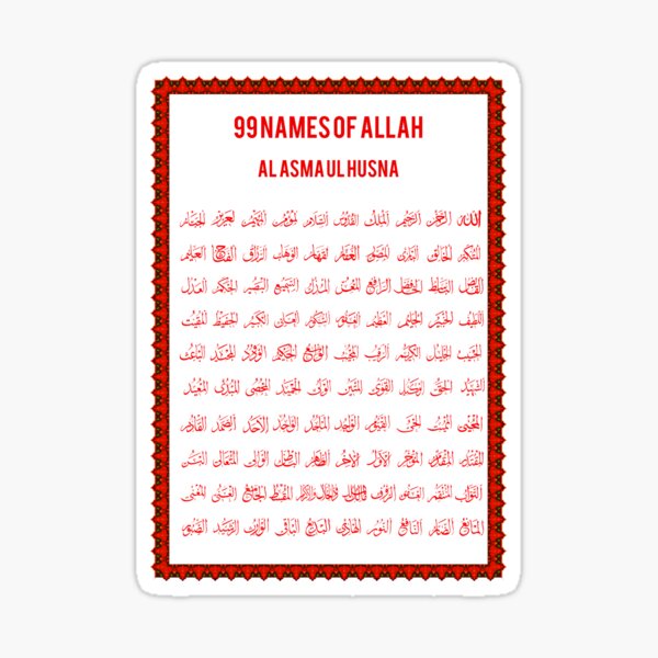"Sakina Gifts Islam 99 Names of Allah Al Asma Ul Hasna red white ...
