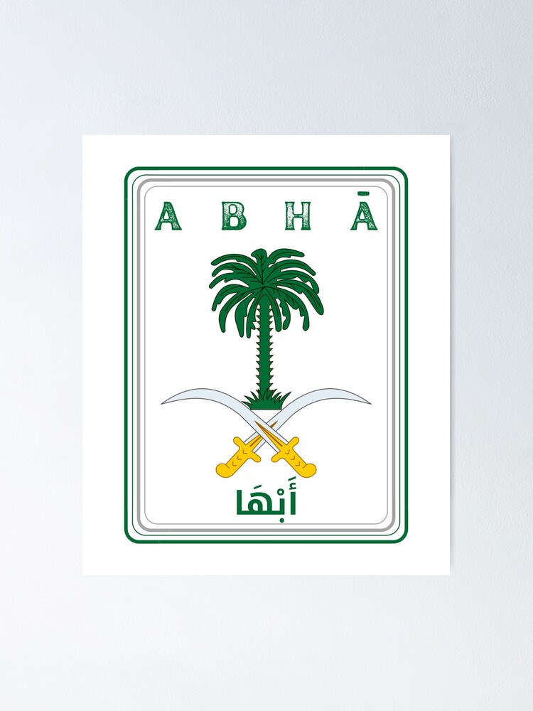 "Saudi City of Abha" Poster for Sale by FedSherDesign | Redbubble