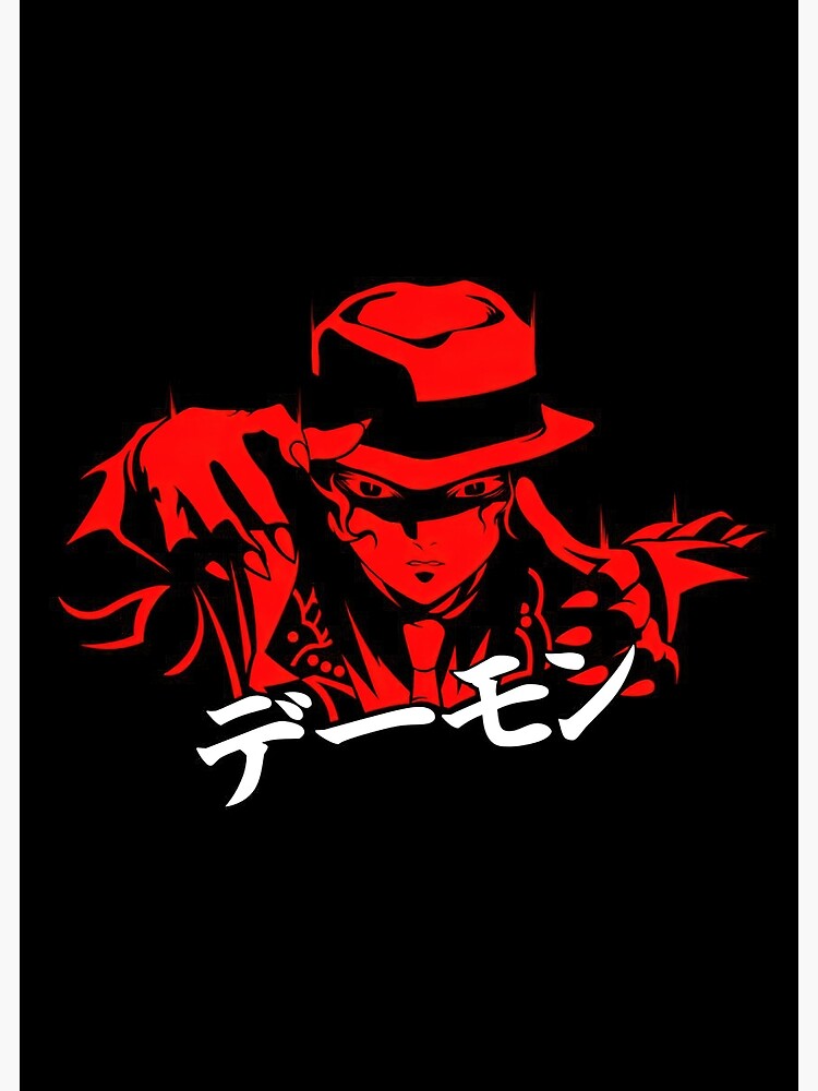 "Anime Demon Slayer Muzan" Poster by CindyButler | Redbubble