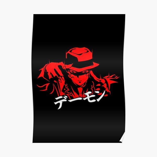 "Anime Demon Slayer Muzan" Poster by CindyButler | Redbubble