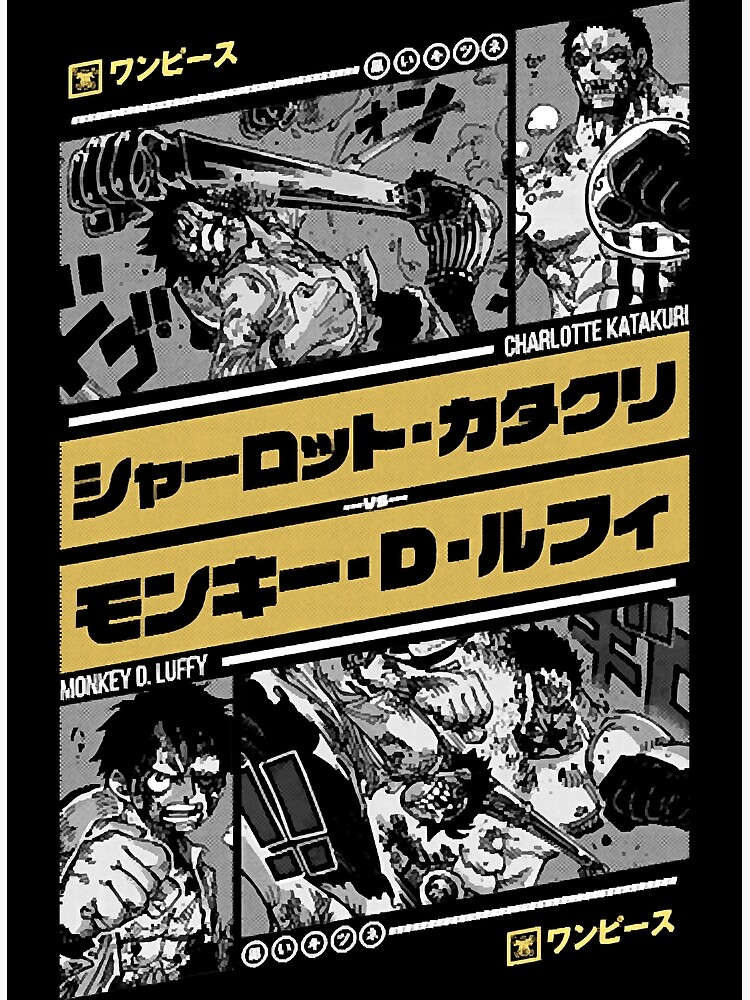 "Luffy the Pirate vs. Commander Katakuri - One Piece Versus Design V1 ...
