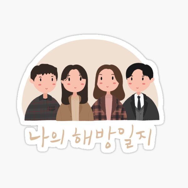 "My Liberation Notes Korean Drama - Kdrama" Sticker by iwatchidoodle ...