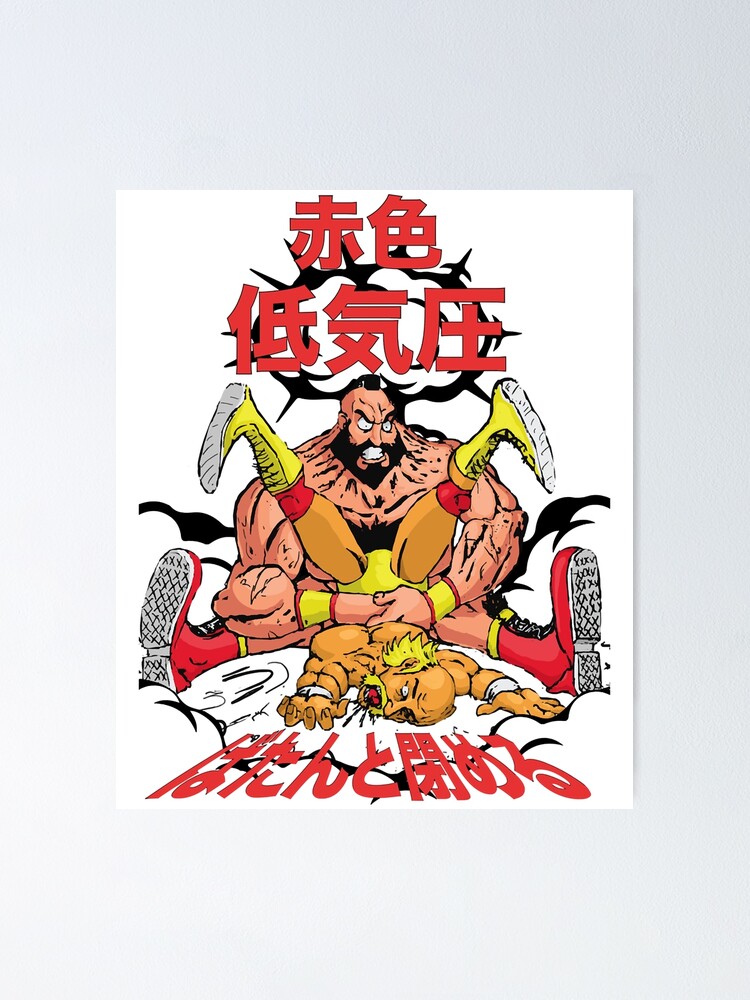 "Overcome Tribal Defense Plan Red Cyclone Zangief Vintage" Poster for ...