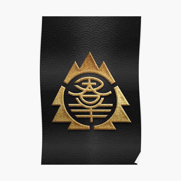 "Gunma Prefecture Symbol in Gold Faux" Poster for Sale by Takeda-art ...