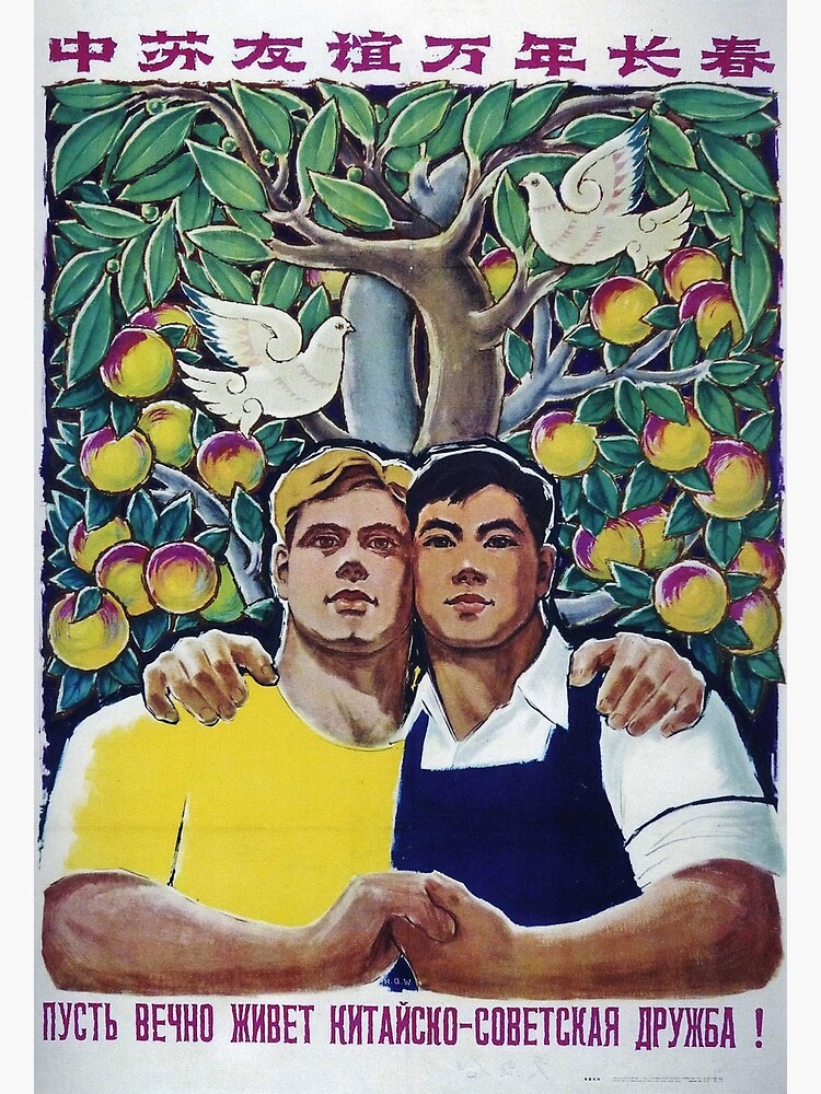 "Sino-Soviet Cooperation" Photographic Print by Devotee1973 | Redbubble