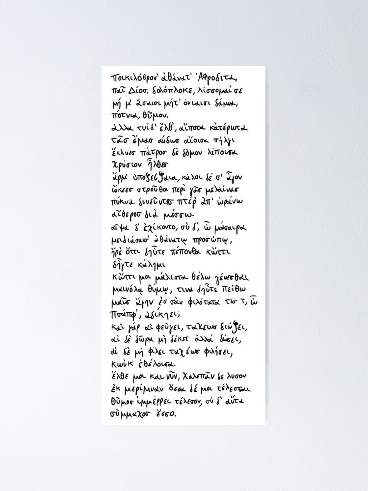 "Sappho Ancient Greek poem: Hymn to Aphrodite (black line)" Poster for ...