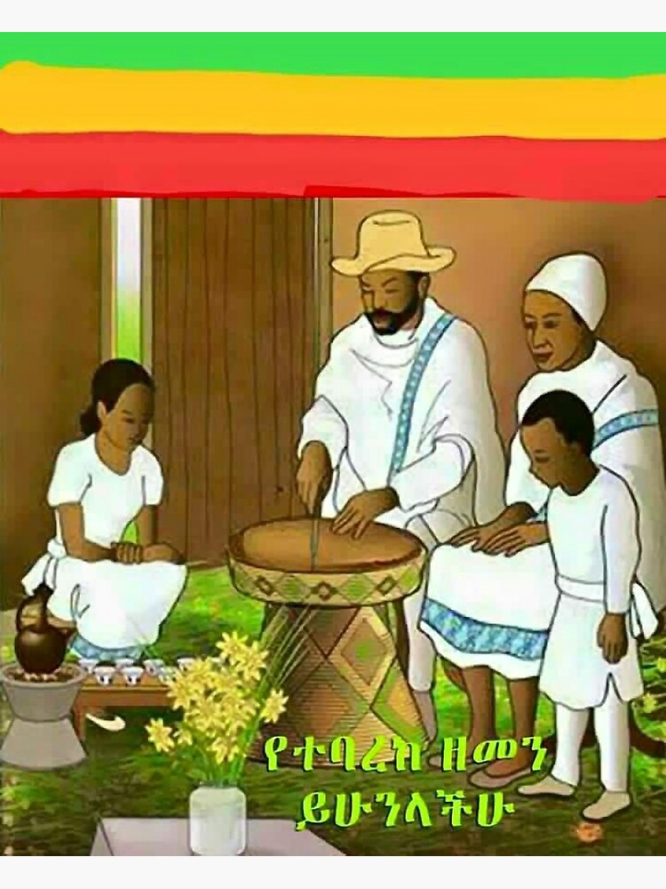 "Beteseb-melkam beal" Poster for Sale by HaGeez | Redbubble