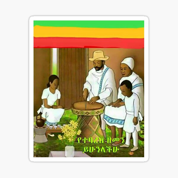 "Beteseb-melkam beal" Sticker by HaGeez | Redbubble