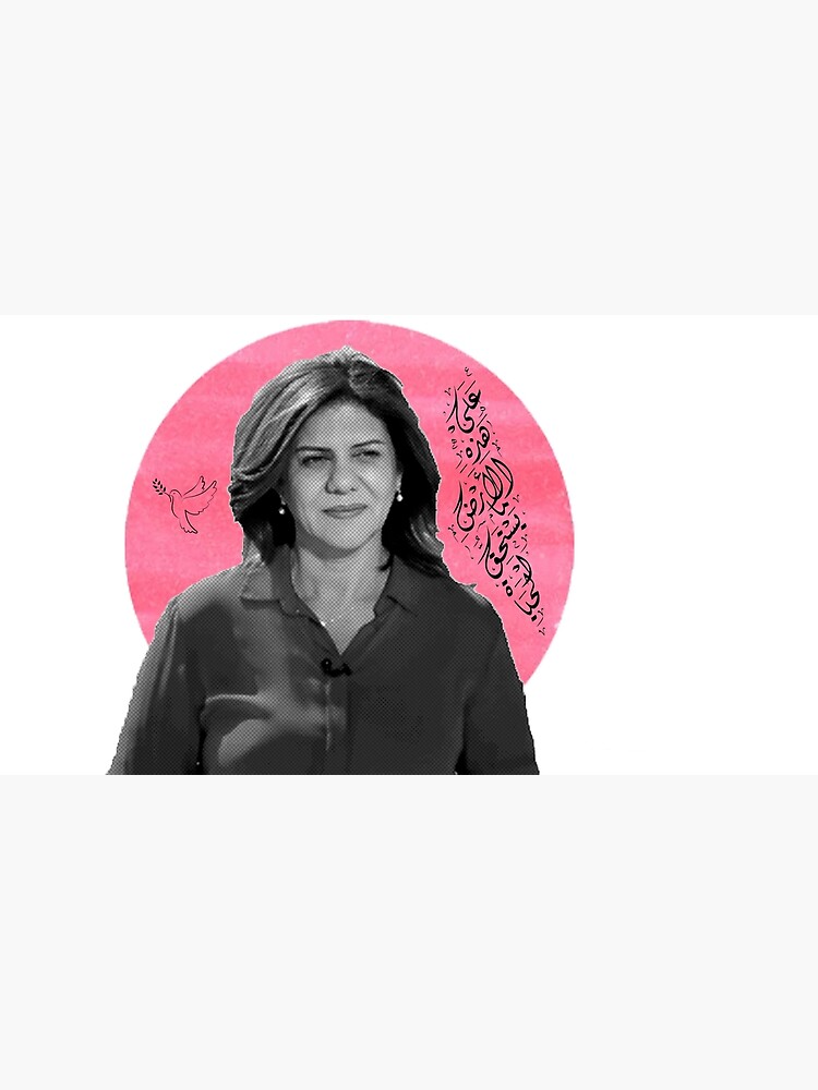 "pray for shereen abu aqleh" Poster for Sale by Donya-Adel | Redbubble