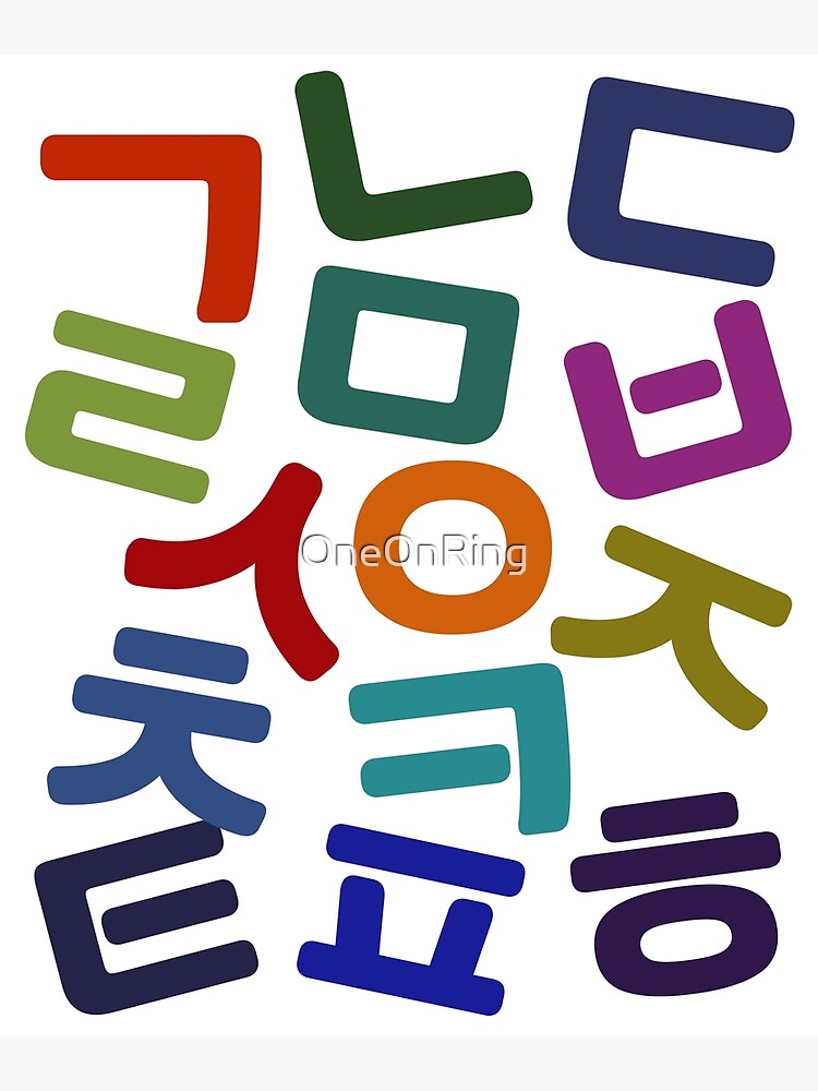 "Korean Alphabet Hangul Consonants Colourful " Art Print for Sale by ...