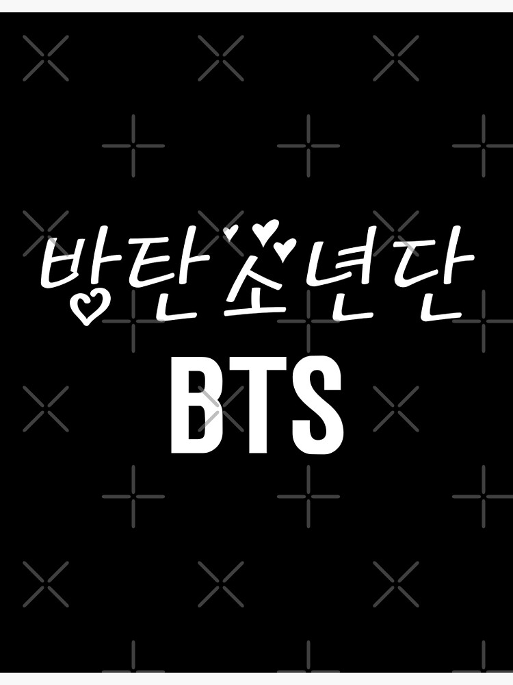 "BTS, Bangtan Sonyeondan, BTS in Korean, BTS Army, Borahae, I Purple ...