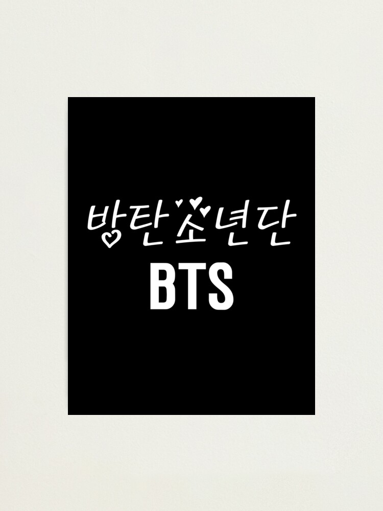 "BTS, Bangtan Sonyeondan, BTS in Korean, BTS Army, Borahae, I Purple ...