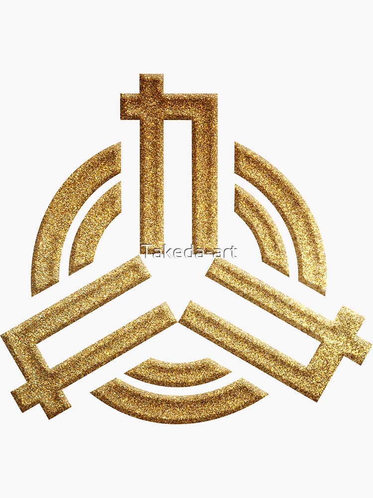 "Saga Prefecture Symbol in Gold Faux" Sticker by Takeda-art | Redbubble