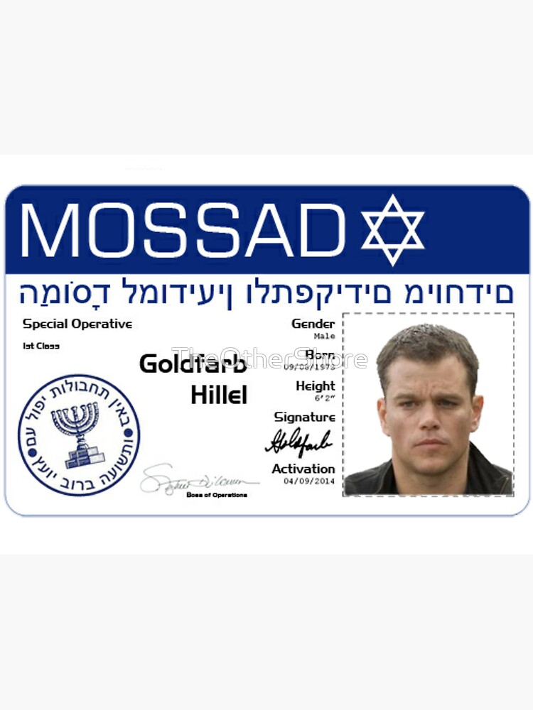 "JASON BOURNE MOSSAD Agent ID card" Sticker for Sale by TheOtherShore ...
