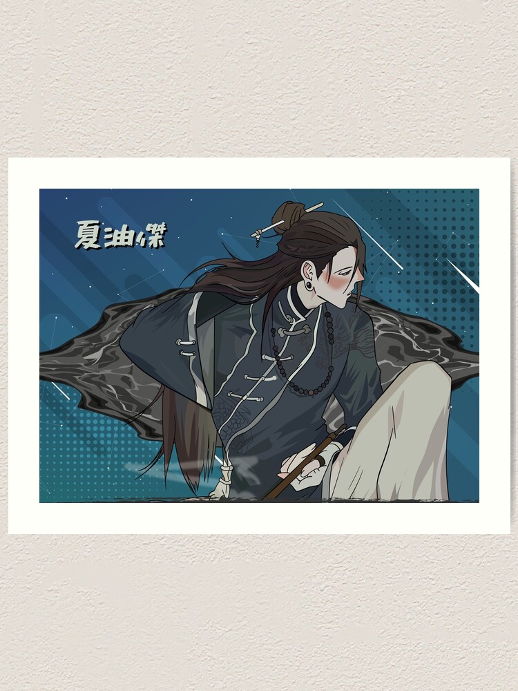 "Suguru Geto Curse Skyfall | Jujutsu Kaisen" Art Print by ...