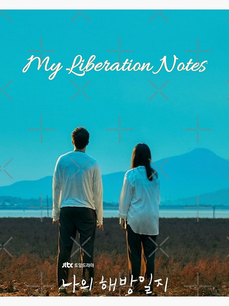 "My Liberation Notes 나의 해방일지" Art Print by KDramaLovers | Redbubble
