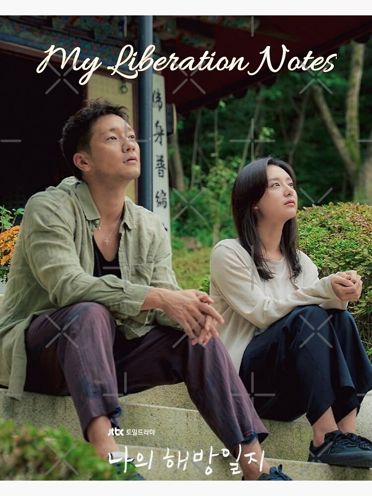"My Liberation Notes 나의 해방일지" Poster by KDramaLovers | Redbubble