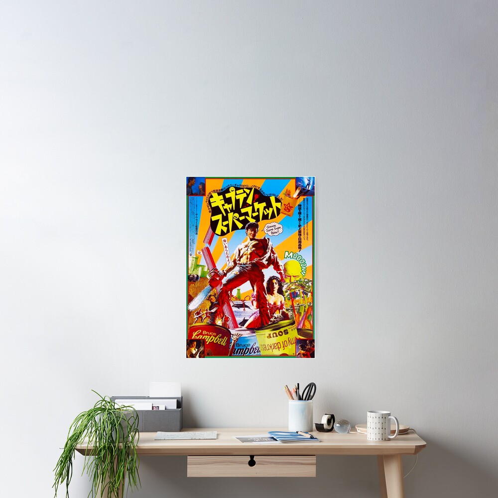 Army Of Darkness Evil Dead Japanese Movie Poster Poster By Betterdaze Redbubble