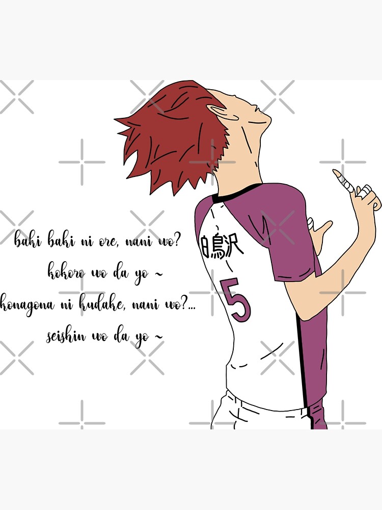 "tendou song (haikyuu!!) " Poster for Sale by theGOT | Redbubble