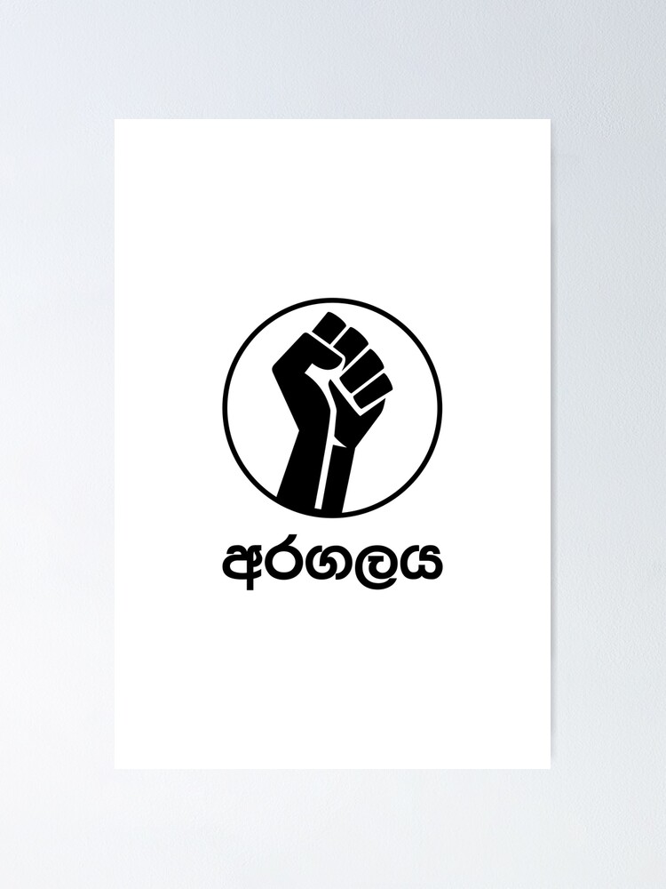 "Aragalaya" Poster for Sale by ceyloneye | Redbubble