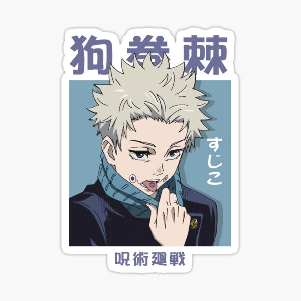 "Toge Inumaki - Jujutsu Kaisen" Sticker for Sale by animesz | Redbubble
