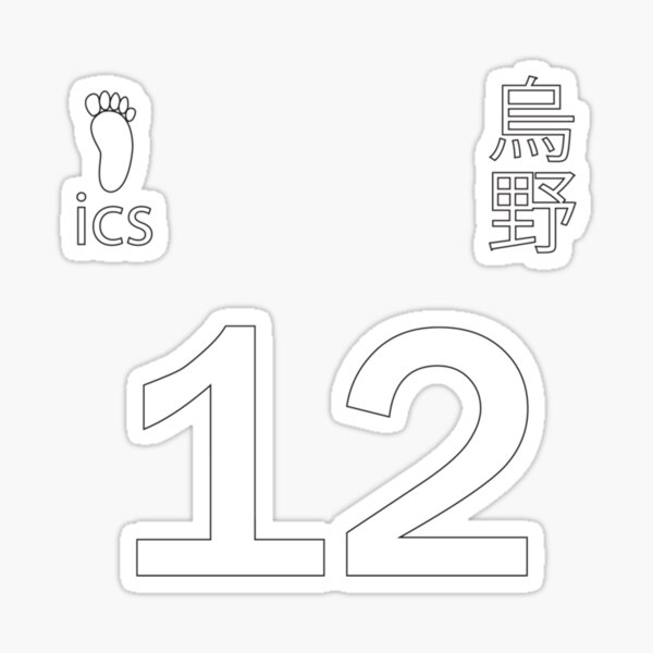 "Yamaguchi Tadashi Jersey - Haikyuu!! Karasuno Middle Blocker & Pinch ...