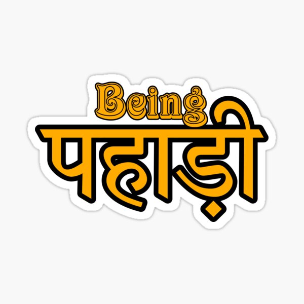 "Being pahadi" Sticker by Deep199 | Redbubble