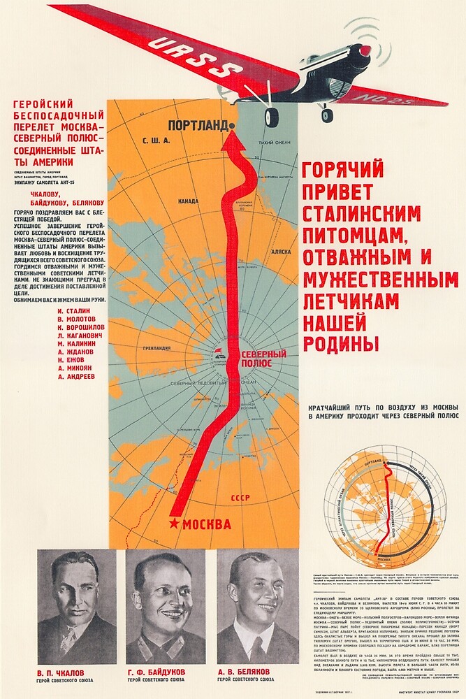 "USSR CCCP Cold War Soviet Union Propaganda Posters" by jnniepce ...