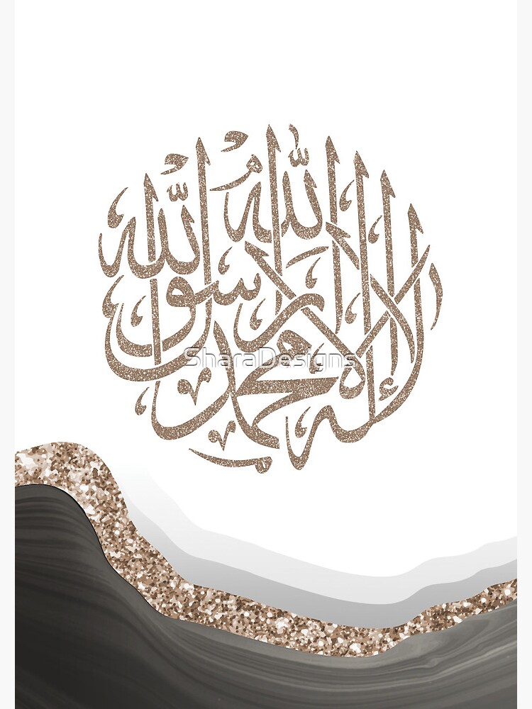 "Shahada Arabic Calligraphy, islamic Art, Marble art" Spiral Notebook ...