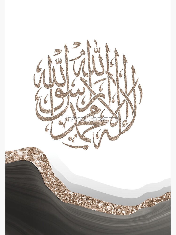 "Shahada Arabic Calligraphy, islamic Art, Marble art" Art Print for ...