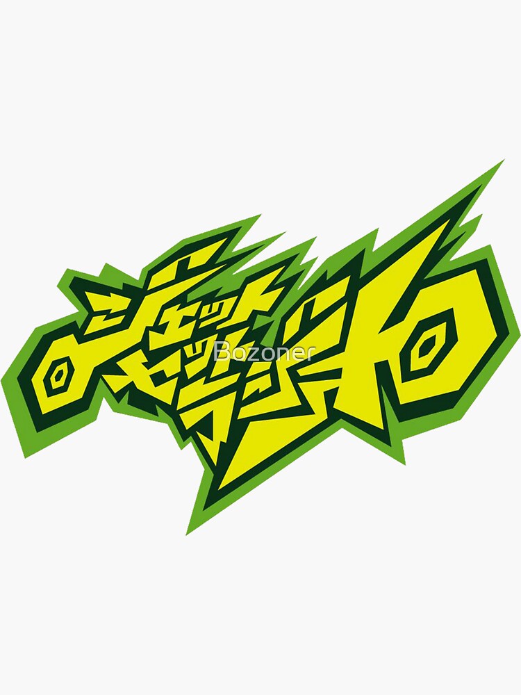 "jet set radio" Sticker by Bozoner | Redbubble
