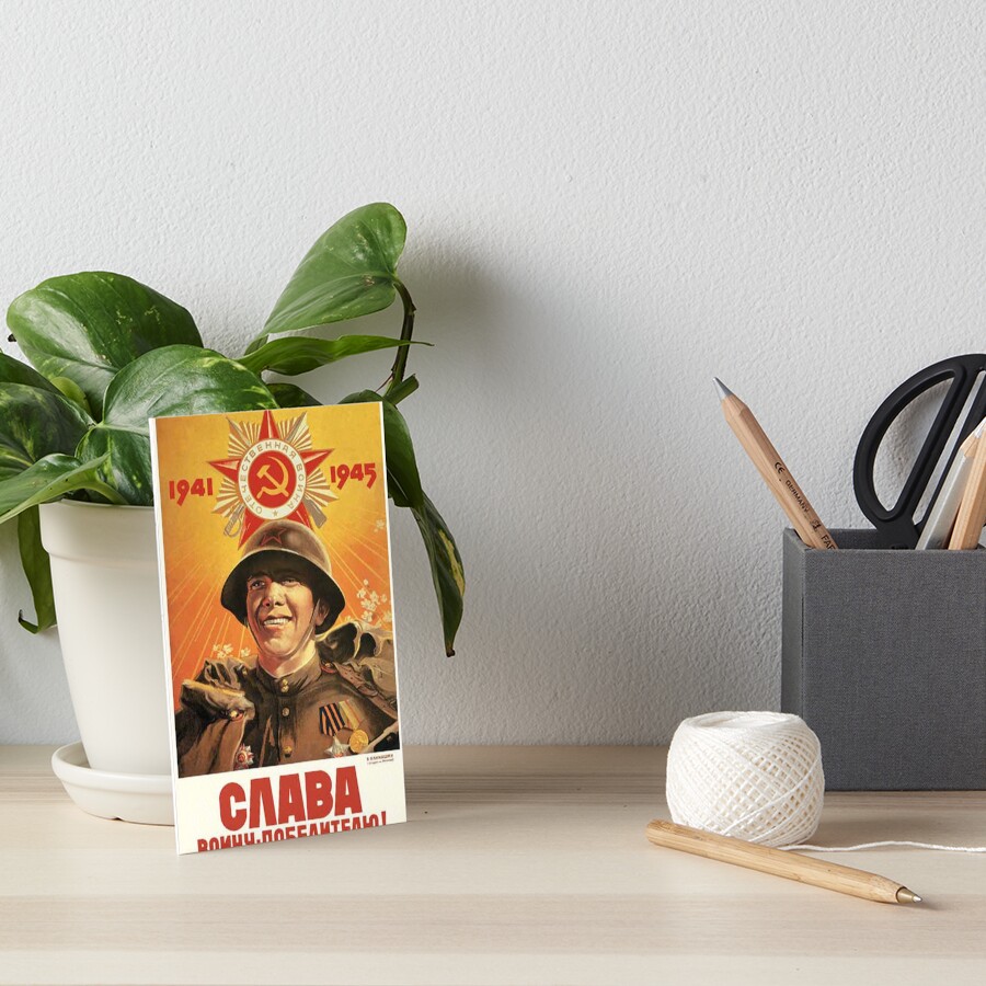 "USSR CCCP Cold War Soviet Union Propaganda Posters" Art Board Print ...