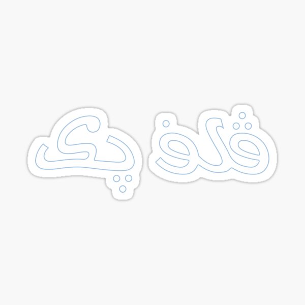 "Arabic Vulfpeck" Sticker by foudil | Redbubble