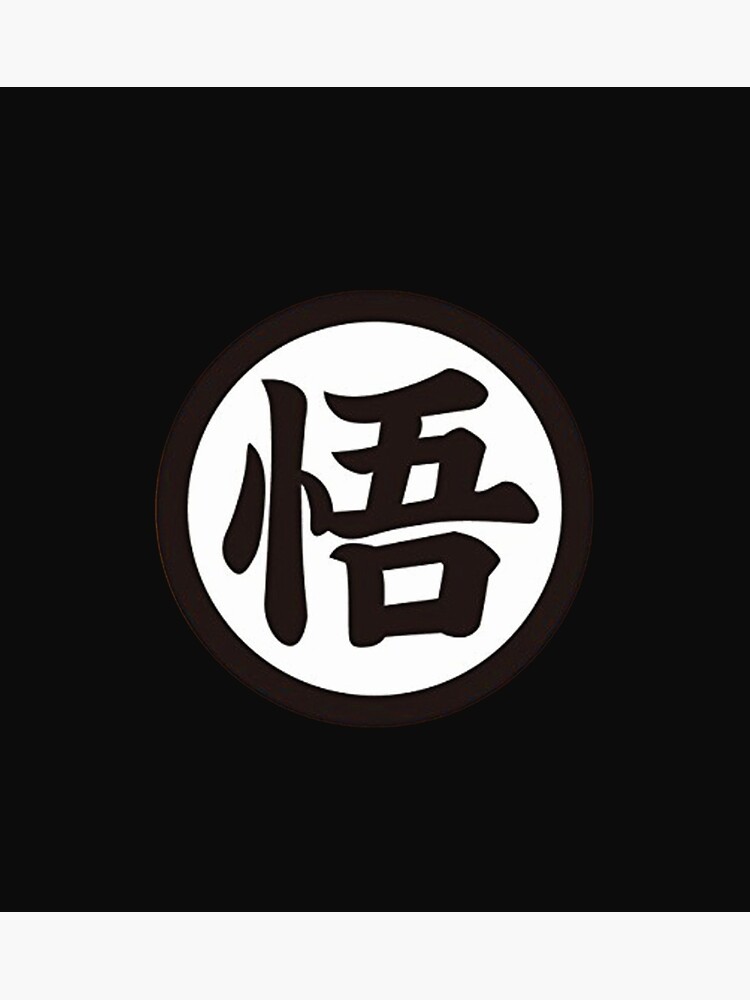 "Dragon Ball Goku Turtle Gi logo" Poster for Sale by IsacKshlerin ...