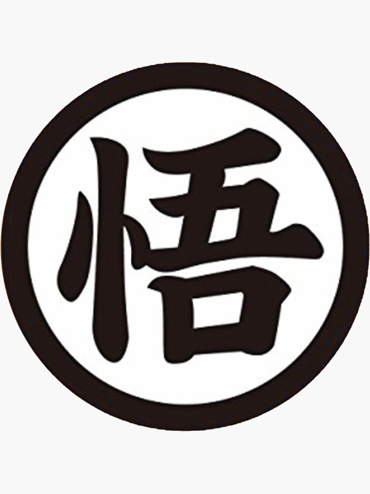 "Dragon Ball Goku Turtle Gi logo" Sticker for Sale by IsacKshlerin ...