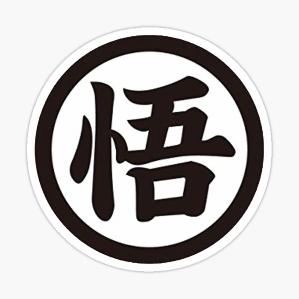 "Dragon Ball Goku Turtle Gi logo" Sticker for Sale by IsacKshlerin ...