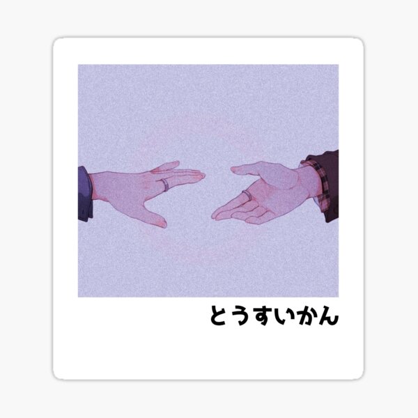 "Anime Aesthetic Hands | Retro Anime Aesthetic" Sticker for Sale by ...