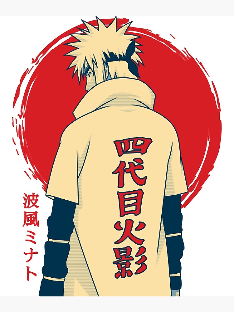 "Minato Japanese" Poster for Sale by nodarsecarl | Redbubble