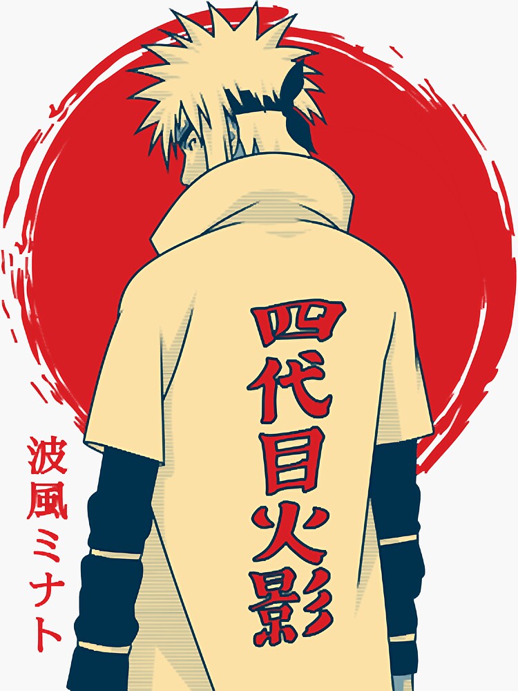 "Minato Japanese" Sticker for Sale by nodarsecarl | Redbubble