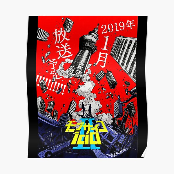 "Mob Psycho 100 mob psycho" Poster for Sale by Darciearrow | Redbubble