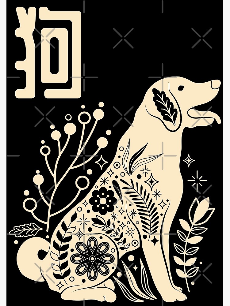 "Born in Year of the Dog - Chinese Astrology - Puppy Zodiac Sign Shio ...
