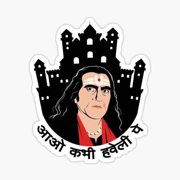 "Aao Kabhi Haveli Pe" Sticker for Sale by locartindia | Redbubble