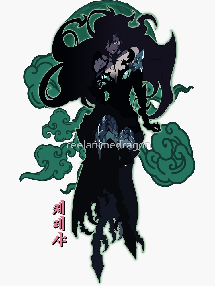 "Querehsha - Solo Leveling" Sticker by reelanimedragon | Redbubble