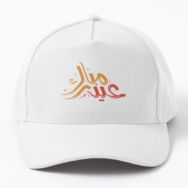 "Eid Mubarak, eid mubarak, Eid Mubarak Islamic Arabic Calligraphy, Eid ...