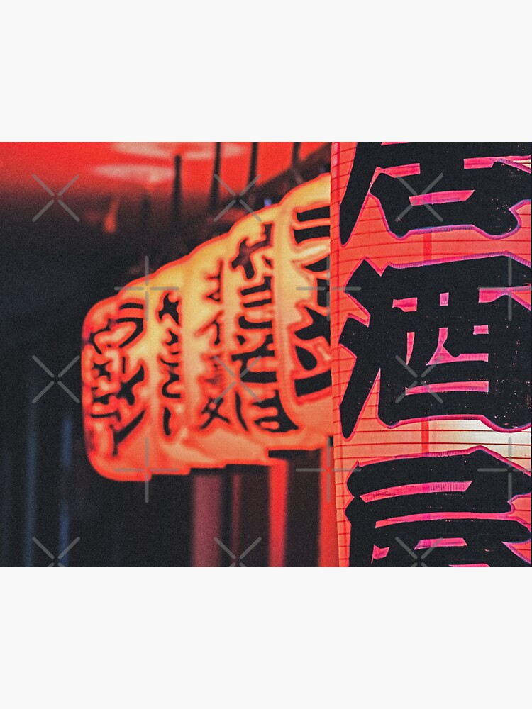 "Japanese letters" Sticker for Sale by MilicaaD | Redbubble