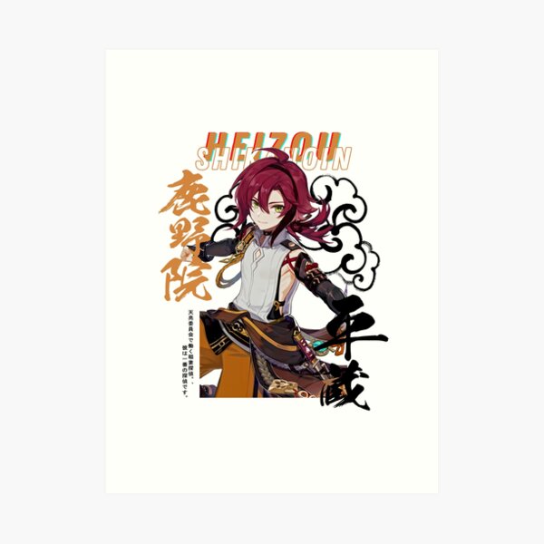 "Shikanoin Heizou - Genshin impact" Art Print for Sale by Omagatoki ...