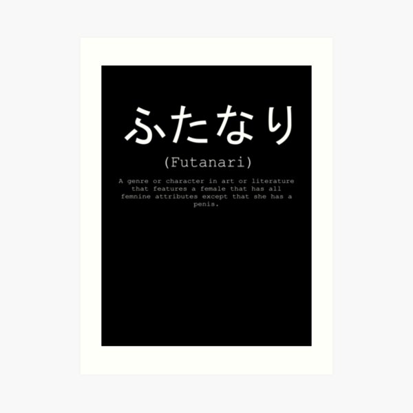 Futanari Art Prints | Redbubble